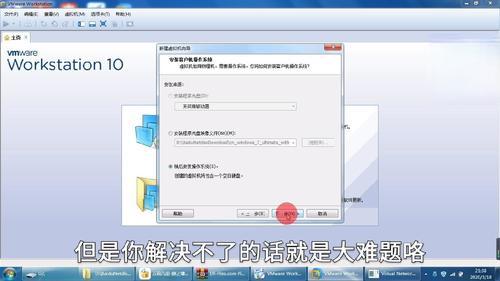 什么是虚拟机?它有什么用?真的这么厉害吗