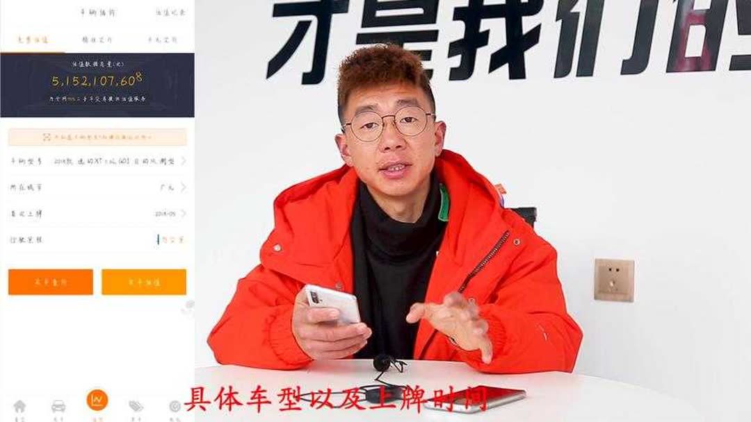 二手车干货知识分享,避免价格套路! #二手车评估#涨知识