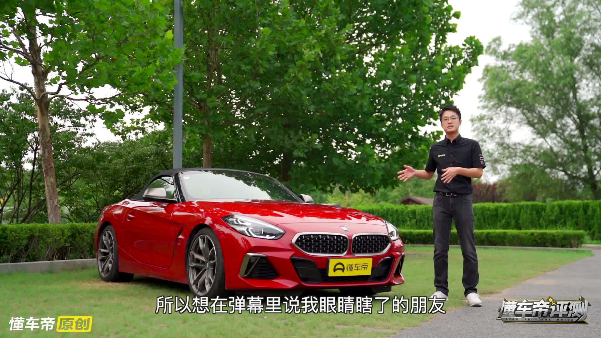 【懂车帝评测】能跑赛道能耍帅