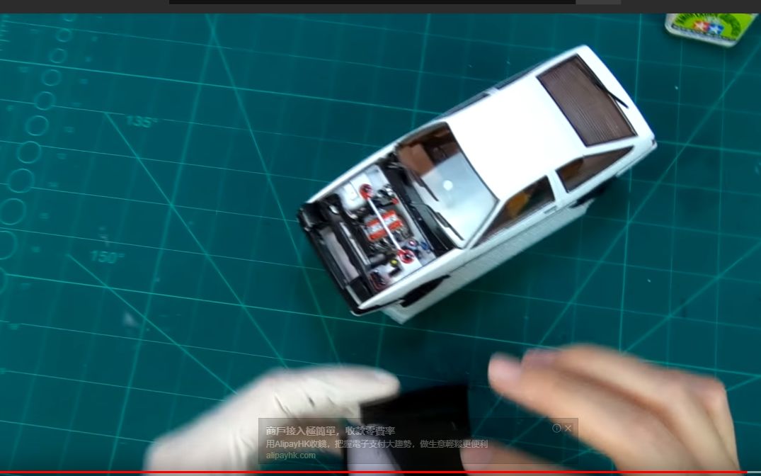 AE86模型制作和喷涂