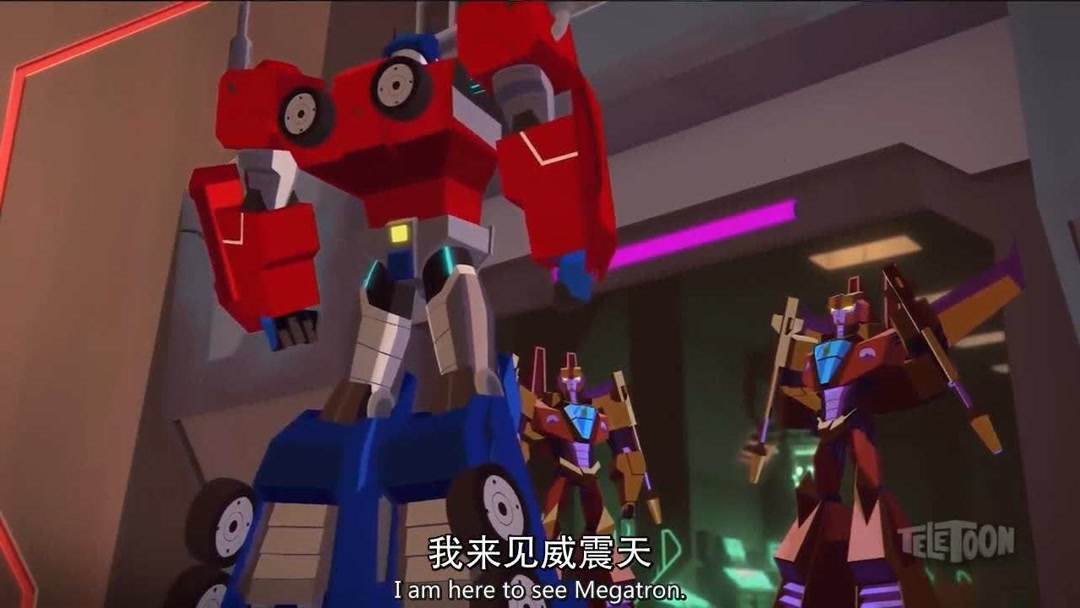 擎天柱带领了好多的小伙伴来玩耍,直接开始弄