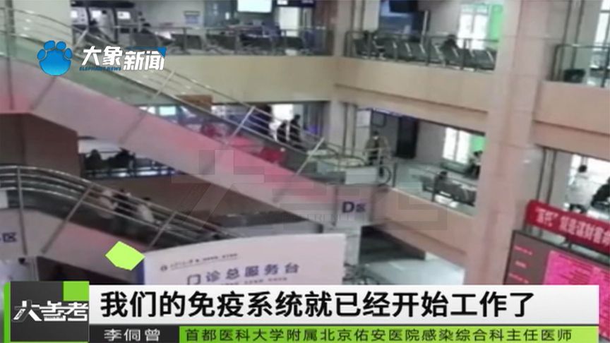 新冠感染后多久能产生抗体?"二次感染"和哪些因素有关?