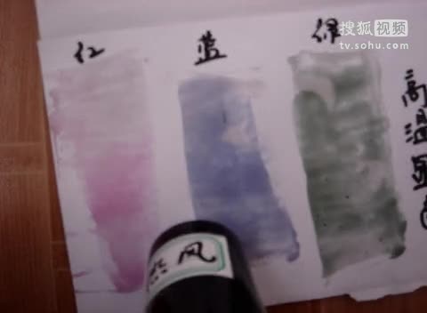 高温显示温变油墨、感温变有色变色油墨、感温材料