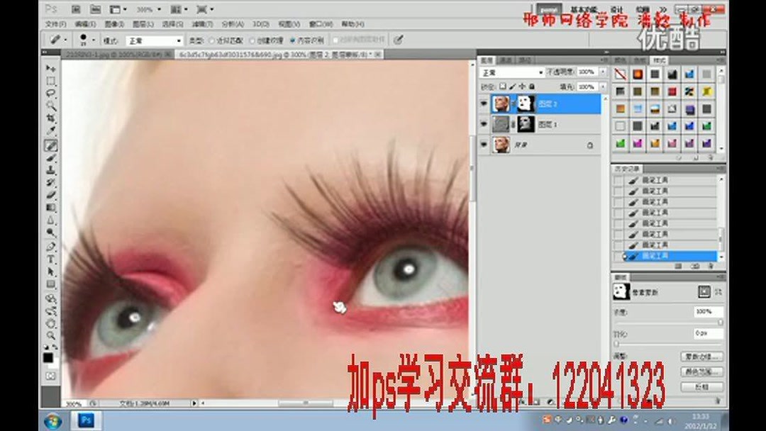 加质感的磨皮ps教程ps学习ps视频ps安装ps调色ps手绘ps