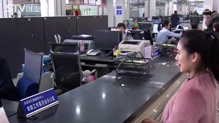 “互联网+政务服务”打开政民互动新视野