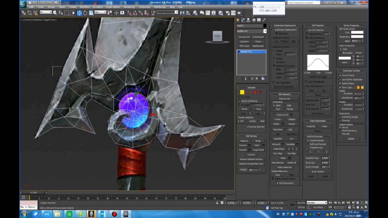 3dsmax基础教程视频5 简易武器模型制作详解