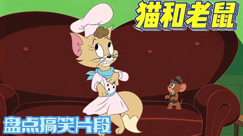 猫和老鼠:盘点搞笑片段,汤姆与小狗灵魂互换,实在太吓人了