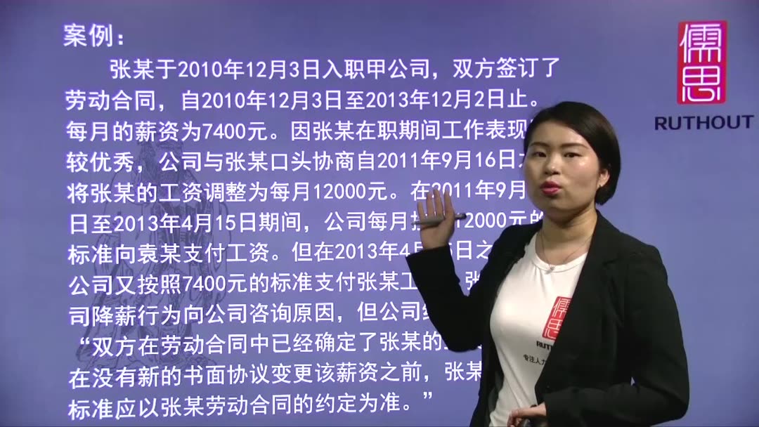 口头协议的劳动合同变更在法律效力认定上是怎样的?