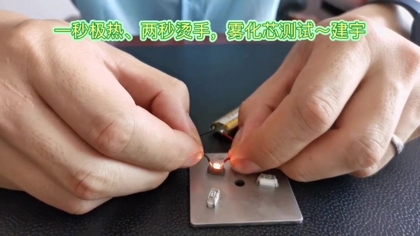 电子微孔陶瓷雾化芯采用厚膜印刷技术,温度上升快,温度均匀性好