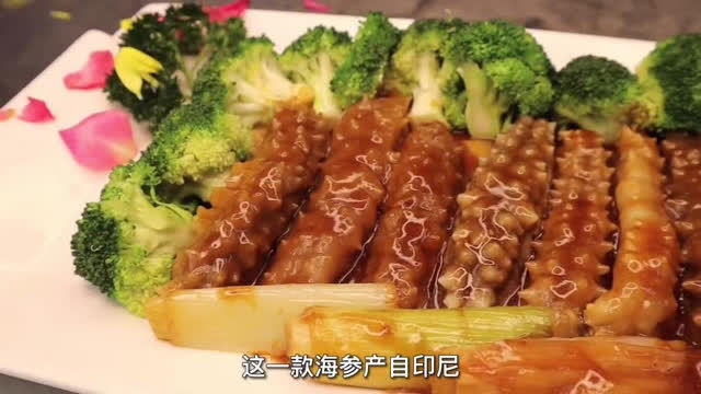 经典特色美食葱烧海参的家常做法,海参Q弹爽脆