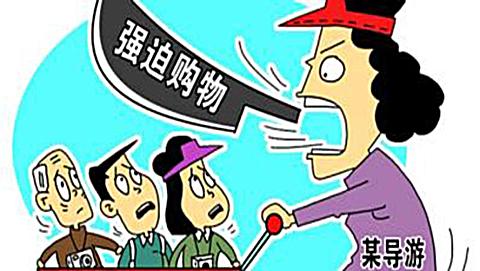 黑龙江: 导游擅自变更行程或不履行旅游合同, 最高罚30万元