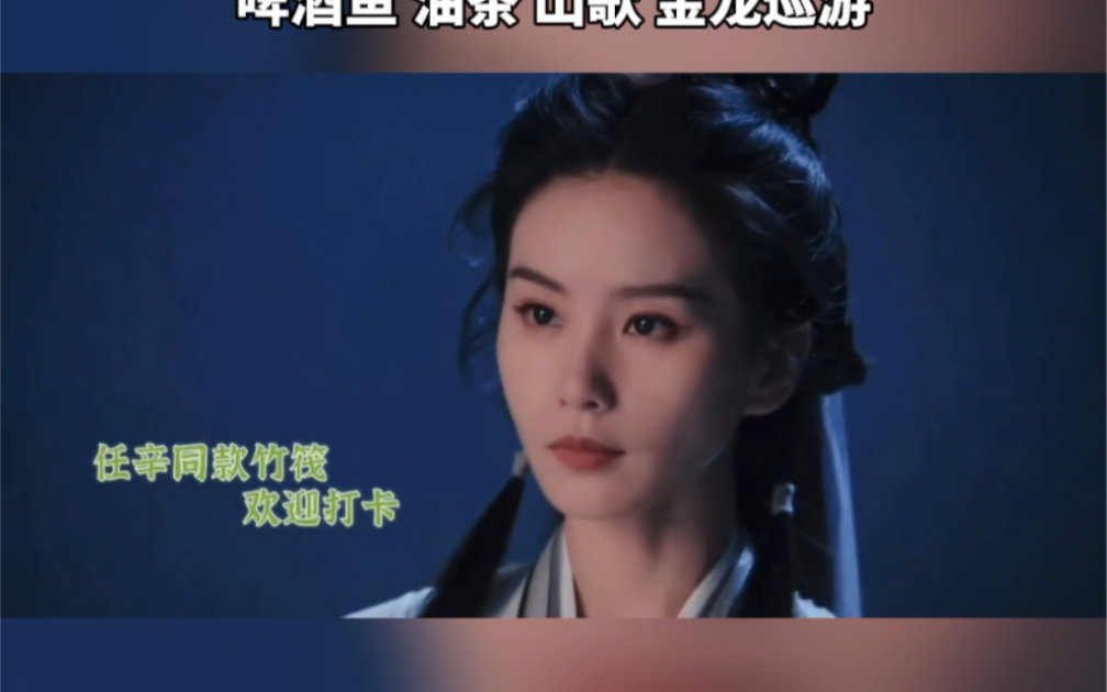 桂林文旅听劝,#刘诗诗 桂林宣传片花絮奉上,各位王子公主殿下请欣赏