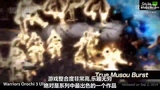 2014年第三季度十大热门PSV游戏排行榜