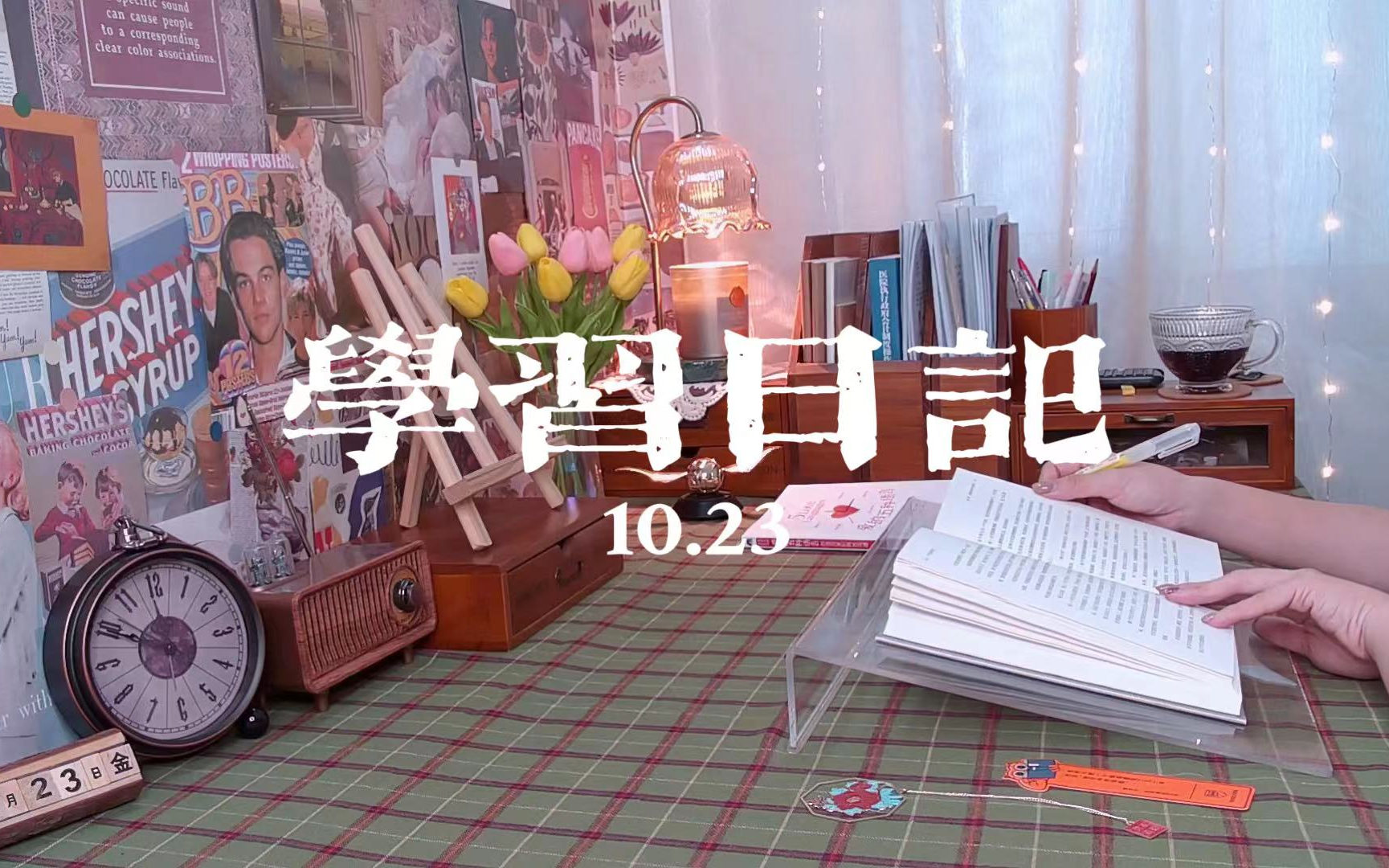 【在职自习室】CPA|原声+爵士音乐|学习时长3h