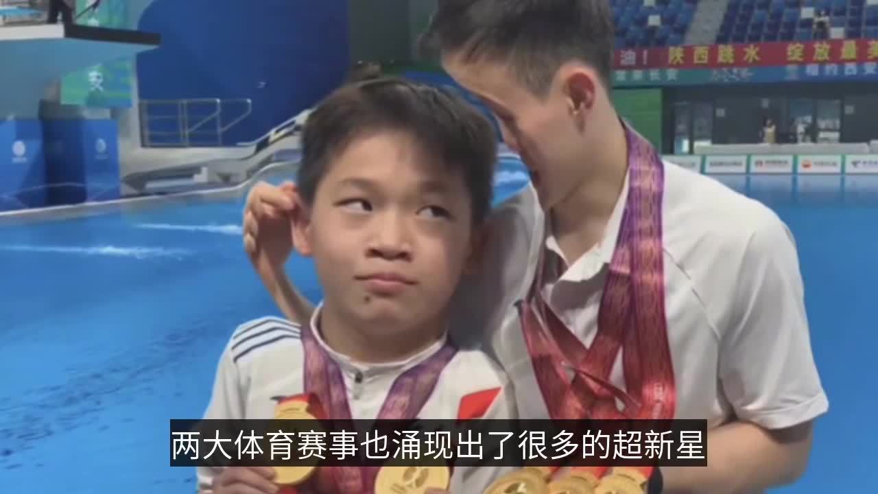 全红婵再获荣誉!国内十大新人第一名,奥运全运3金实至名归