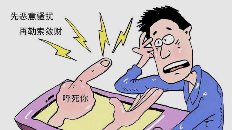 电脑拨号一天几百个?整治骚扰电话顽疾:电销要求好“变态”