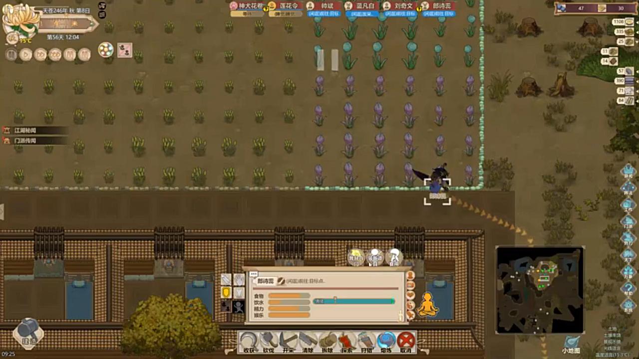 【莲花令】了不起的修仙模拟器:妖族崛起#7