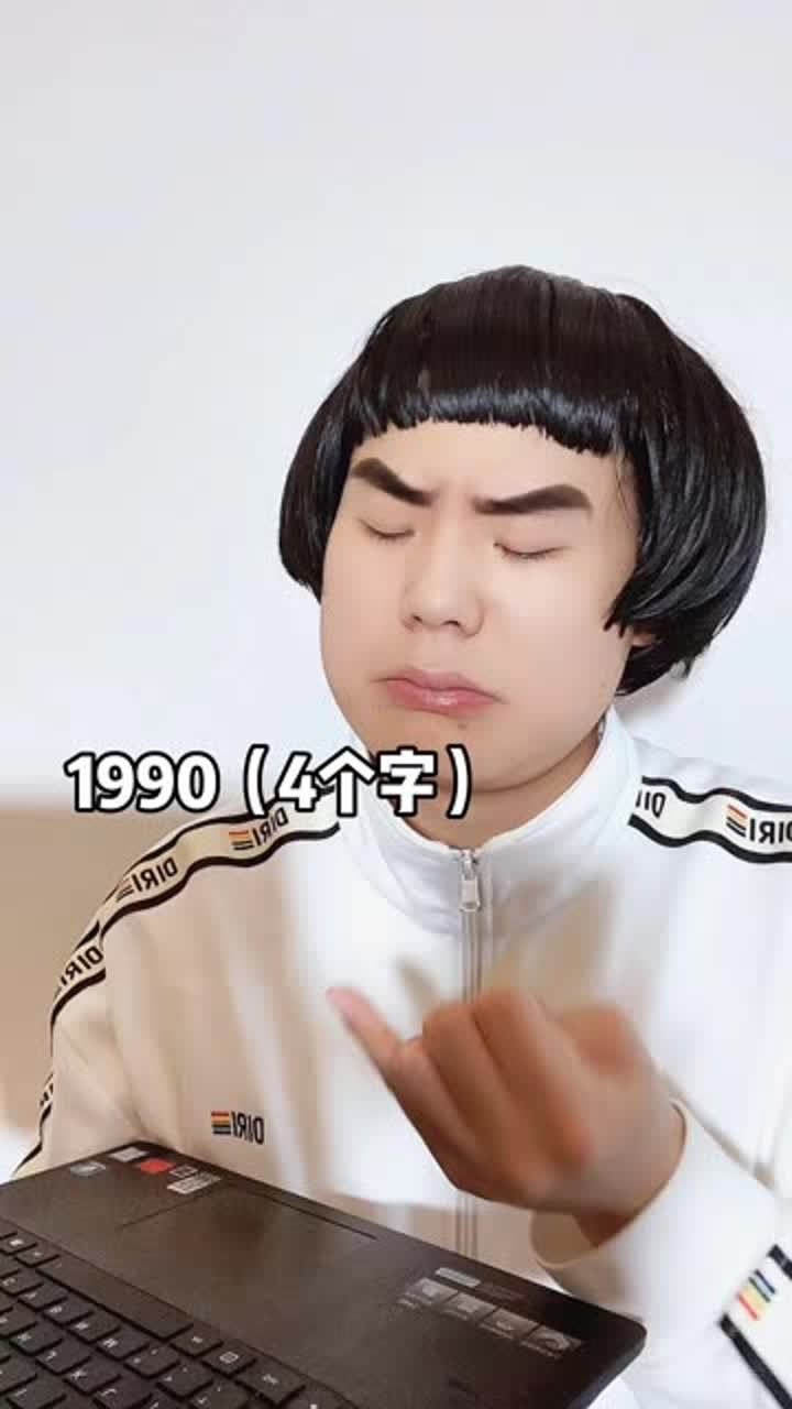 写毕业论文的真实