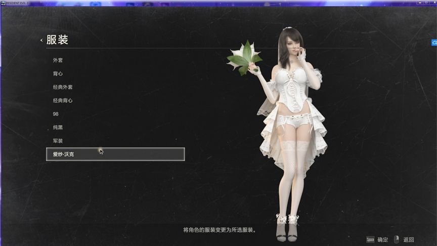 生化危机2重制版本体+mod安装教程致命错误解决