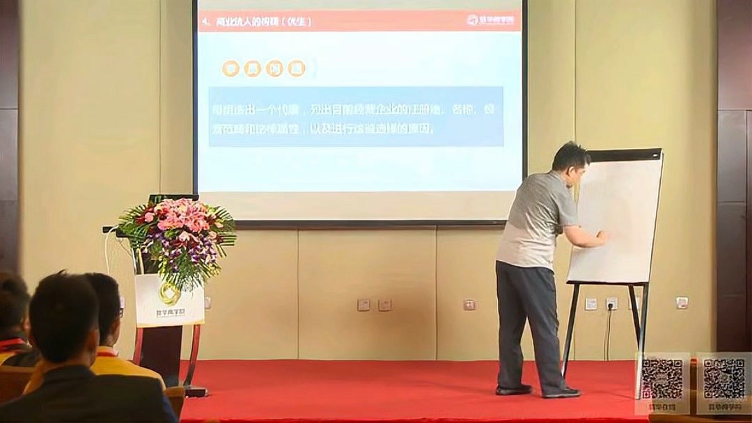 法人治理结构的关系与传统的区别