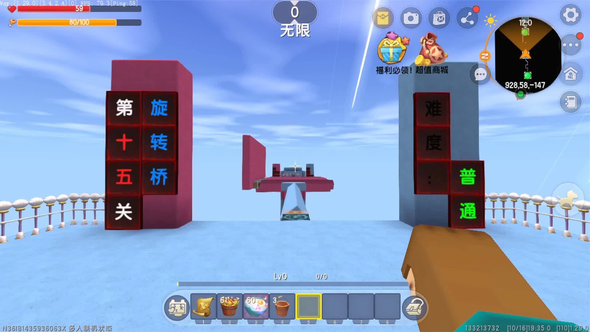 迷你世界:半仙跑酷为了打脸?开局就被作者一顿教育,我太难了