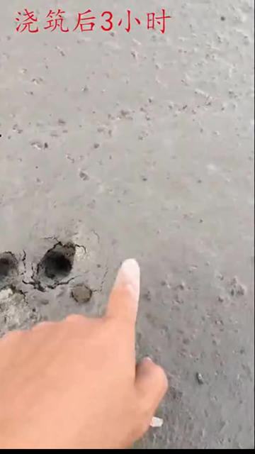 浇筑混凝土条形基础现场实战