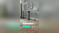 智能升降办公桌架
