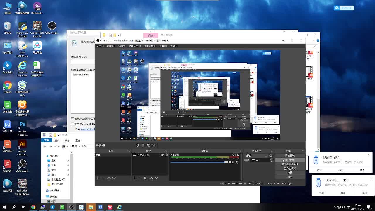IE浏览器兼容性站点怎样添加