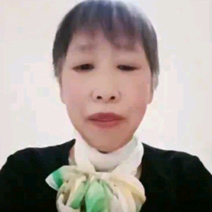 老夫人 