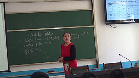 一次函数(复习课)微课