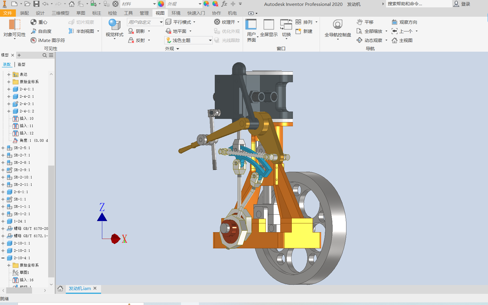2023年的第一次投稿,这次的图纸样式不一样,inventor建模单缸发动机,...