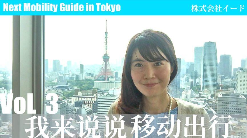 「移动出行服务资讯NMGT」本周都有那些最新值得掌握,等你来看!