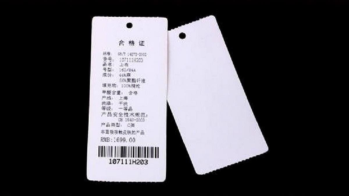 衣服吊牌没有这行字,别买了,再喜欢都不行,你还不晓得就真亏了