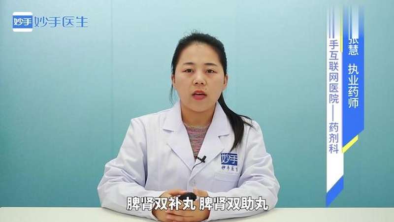 男性脾肾两虚会脸色黄吗?该如何恢复?