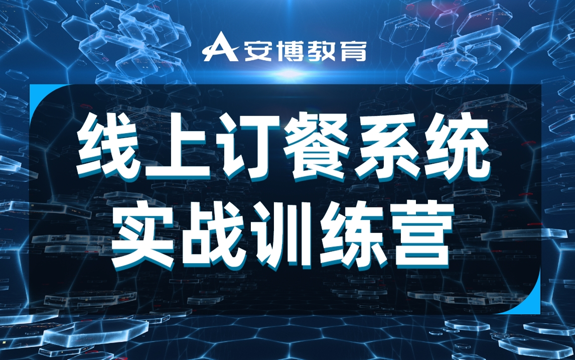 ...、HTML/CSS/JavaScript、Servlet/JSP、MySQL、软件工程、UML)