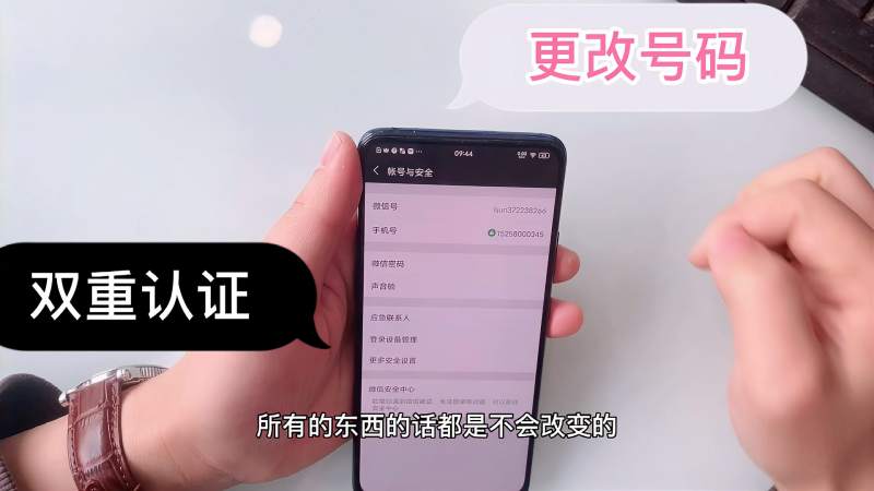 微信里面这个设置一定要改过来,要不然会后悔,都看看吧