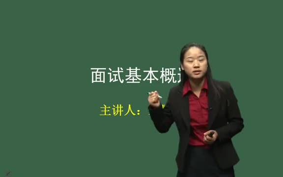 2023年医疗卫生事业编制招聘考试 医学基础知识 面试结构化