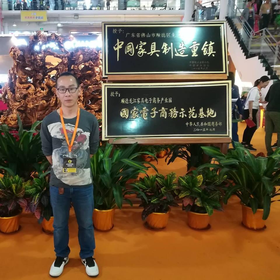 佛山家具哥 