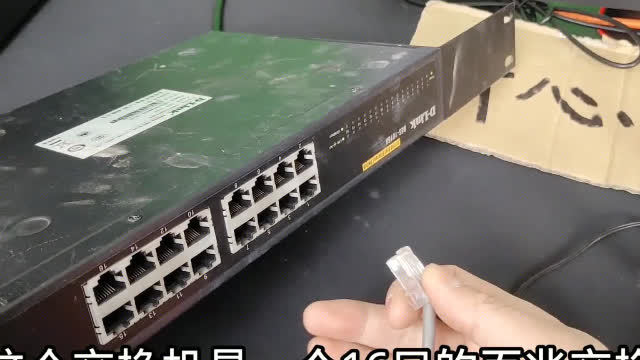 1个交换机2个路由器的连接方法,网速加快几十兆!