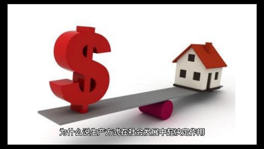 马克思一天一道主观题23