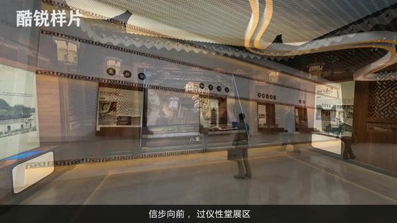 非遗文化历史宣传,北京城市展览厅规划宣传三维展示@抖音短视频#非...