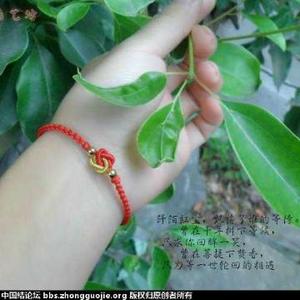 手绳之美中国结艺 