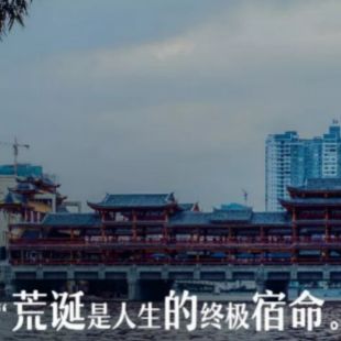 颇具才干的行星同志 