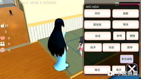 樱花校园模拟器:我的生活小日常