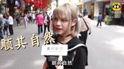 妹子们为什么都不急着为脱单制订计划?听听95后妹子怎么说