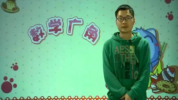 小学二年级数学上册:第53讲,数学广角
