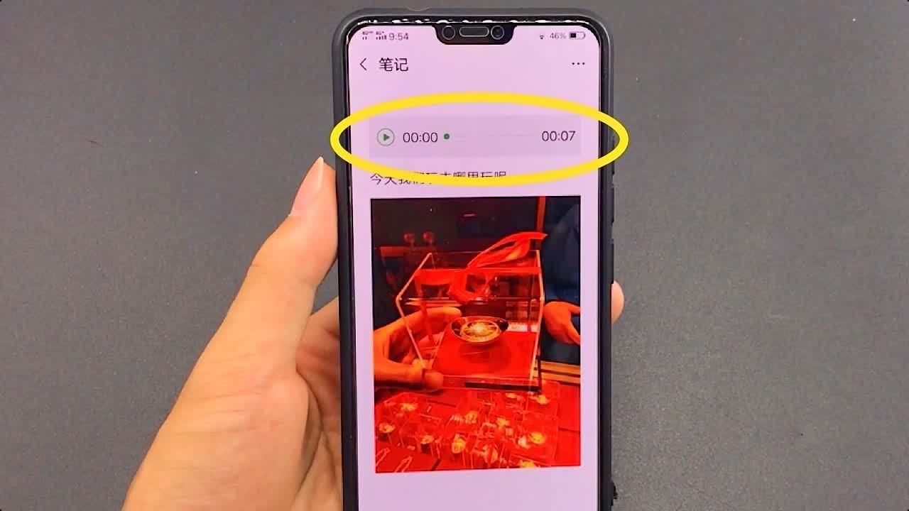 终于知道方法,微信朋友圈发图片,还能加上语音,身边朋友都要学