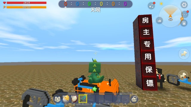 迷你世界:房主专用的保镖,还有自行车和小汽车