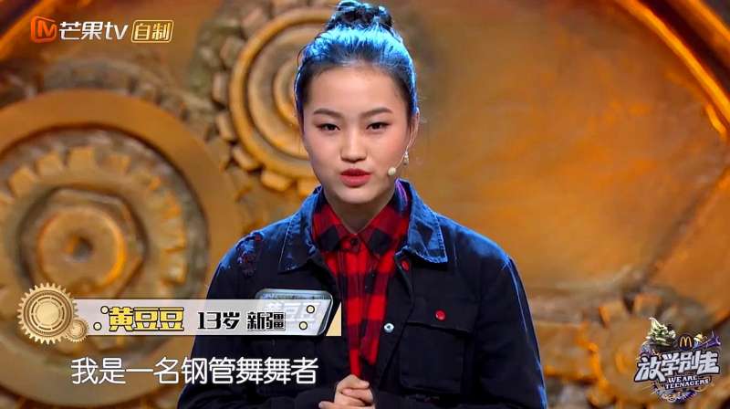 钢管舞都是少儿不宜？00后女孩为钢管舞正名：骂得越深的人越肤浅