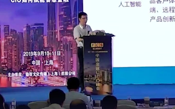 #中国农业银行 看看中国农业银行在数字化转型中做了那些努力! - 抖音